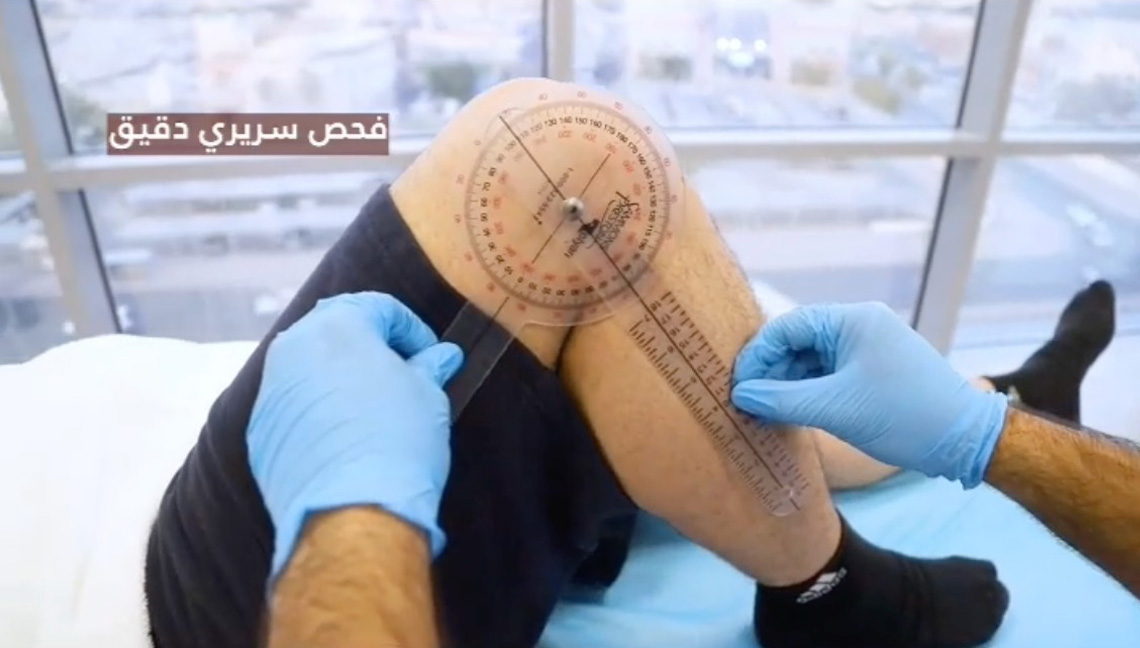 Physiotherapy & Rehabilitation Kuwait- Immunology Lab Kuwait